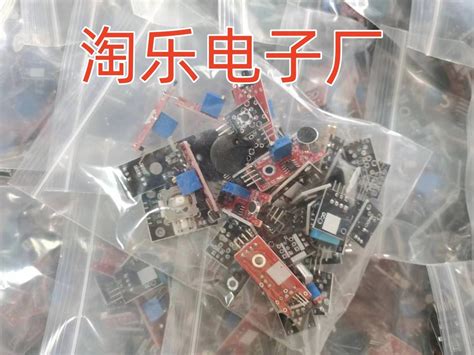 Development Board Kit Sensor Module Types Of Sensors 37 In One Kit
