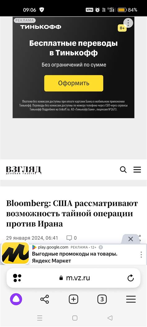 · Issue 171738 · Adguardteamadguardfilters · Github