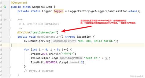 【含完整代码】java定时任务之xxl Job 超详细 Java项目中xxjob流程 Csdn博客