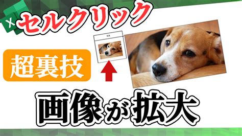 【word】ページをまたぐ表に見出し（タイトル行の繰り返し） Youtubeパソコンスキルup講座