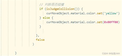 Three 之 Threejs （webgl）碰撞检测非官方的简单的碰撞检测使用局限性仅供思路参考threejs碰撞 Csdn博客