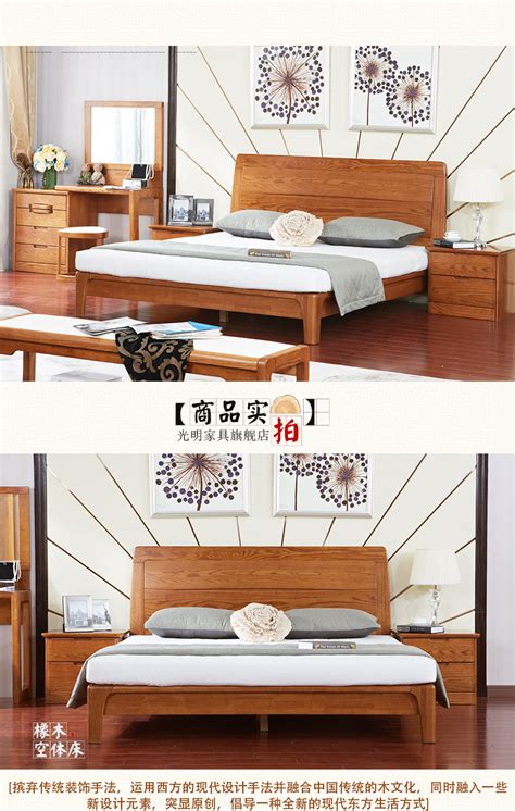 光明家具 实木床 红橡木双储物床 118 15105 182