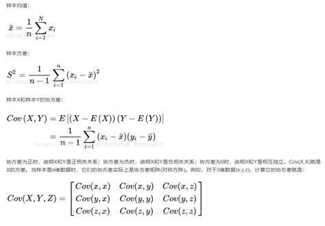 机器学习：pca（principal component analysis主成分）降维 getprincipalvectorbypca csdn博客