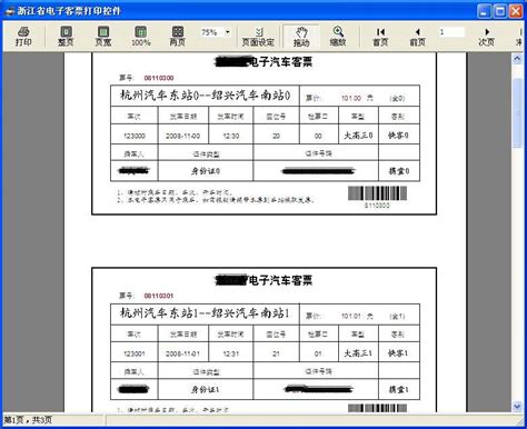 开发ie控件activex（delphi 打印控件）ie Activex 开发获取页面 Csdn博客