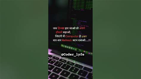 refresh button motivation codinglife diplomaexam 2024shorts motivational codingmotivaion