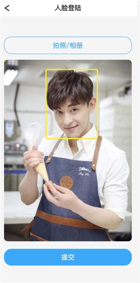 人脸识别前端 demo 微笑的蛋壳呀