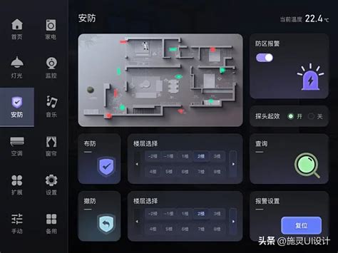 工控优秀的hmi界面设计，自动化工程师感动哭了 图3 花瓣网