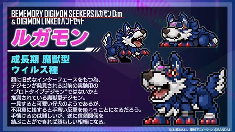 数码兽25周年 新小说digimon Seekers数码兽追寻者 202343起每周连载 有官中 178