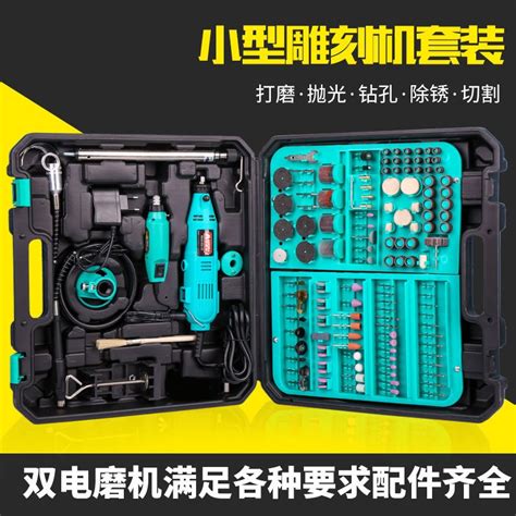 玉雕电动工具电动工具大山谷图库