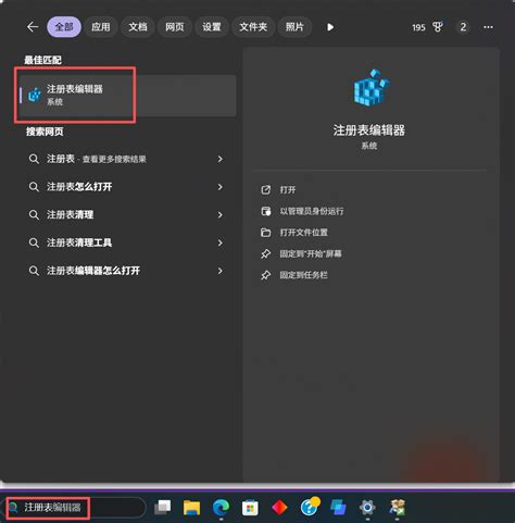 彻底卸载sql Server 的终极指南（不重装系统，超级干净）sqlserver卸载干净 Csdn博客