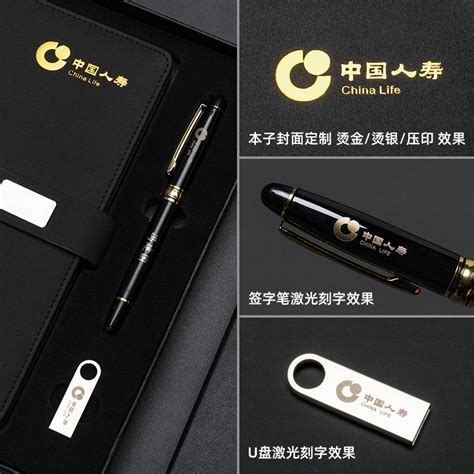 笔记本礼盒套装送礼记事本商务公司企业活动奖品带u盘本子笔礼品送人刻名字送老师教师节礼物实用定制印logo 虎窝淘