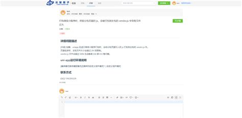 文件管理系统 Dcloud 插件市场