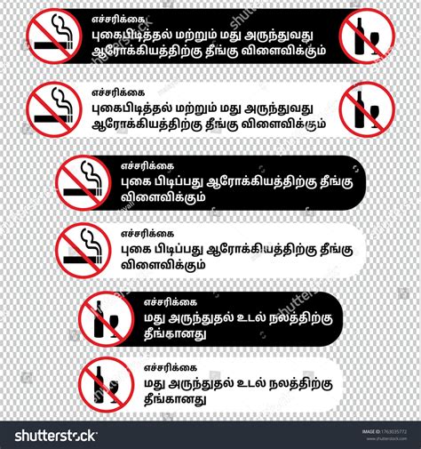 Statutory Meaning Tamil At Clora Kirkpatrick Blog