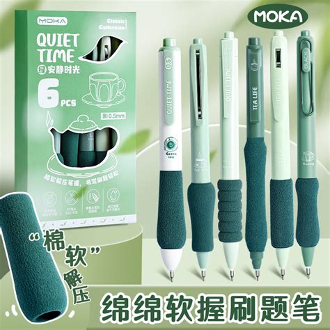 高颜值软握按动中性笔速干欧包刷题笔st笔头黑色水笔可替换笔芯0 5mm学生考试专用签字笔ins风圆珠笔书写文具 虎窝淘