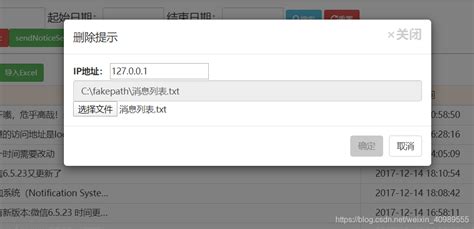 Jsp上传文件格式限制jsp上传文件限制格式 Csdn博客 Jsp上传文件格式限制jsp上传文件限制格式 Csdn博客
