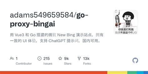 Github Adams549659584go Proxy Bingai 用 Vue3 和 Go 搭建的微软 New Bing 演示站点，拥有一致的 Ui 体验，支持 Chatgpt