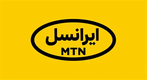 لوگوی جدید ایرانسل رونمایی شد