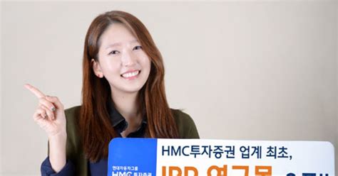 증권 다이제스트 Hmc투자證 업계 최초 개인형퇴직연금몰 오픈
