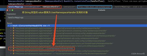 （三）spring源码解析：自定义标签解析 csdn博客