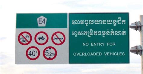 សកម្មភាព កម្លាំង នគរបាល ចរាចរណ៍ ផ្លូវ គោក នៃ ស្នងការដ្ឋាន នគរបាល ខេត្តកំពង់ស្ពឺ សម្រួលការងារ