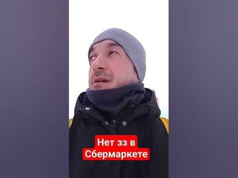 провал по заказам в сбермаркете #сбермаркет #екатеринбург - YouTube