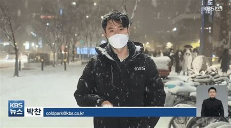 ‘박대기 기자 이어 폭설 보도로 난리 난 기자 사진 포스트쉐어
