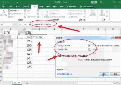 Excel怎么筛选重复项？【图文详解】查找 删除重复项？查找重复项公式？如何去重 技术栈