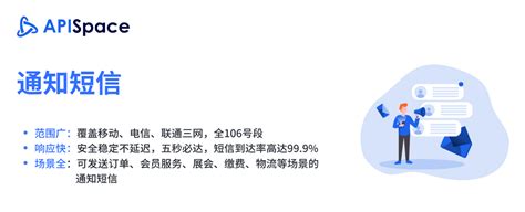 短信发送api，即时通讯的利器 个人文章 Segmentfault 思否网
