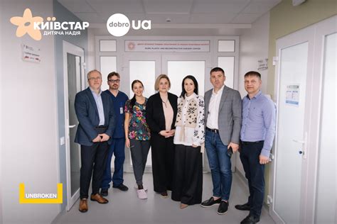 Перше медичне обєднання Перше медичне обєднання Львова