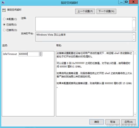 Windows系统访问控制windows访问控制功能 Csdn博客