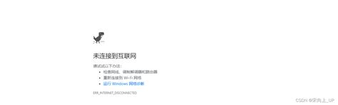 电脑可以连接网络但浏览器无法访问部分或全部网页家里笔记本网络仅能访问部分网站 Csdn博客