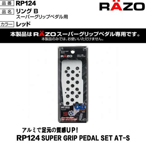 Razo Jdm Taobao
