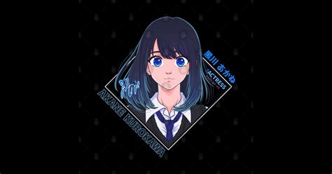 Akane Kurokawa Oshi No Ko Anime Sticker Teepublic