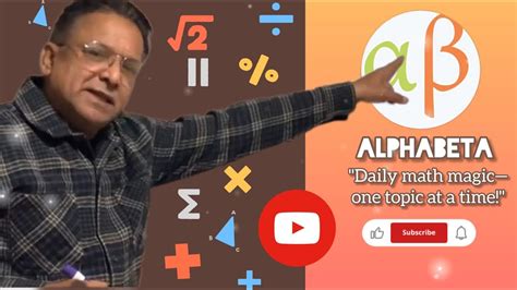 Factorization Youtube