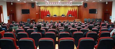 快速行动 从严从紧 高丽营镇召开疫情防控工作调度会部署要求社区