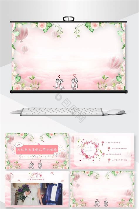 婚纱照ppt模板大全 婚纱照ppt模板图片 包图网