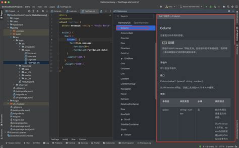 【鸿蒙开发】第三章 鸿蒙应用开发学习路线鸿蒙开发学习路线 Csdn博客