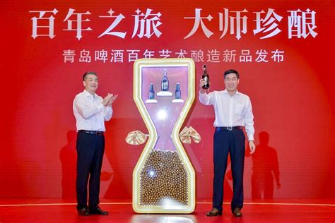 青岛啤酒“百年之旅”超高端系列上市 知乎