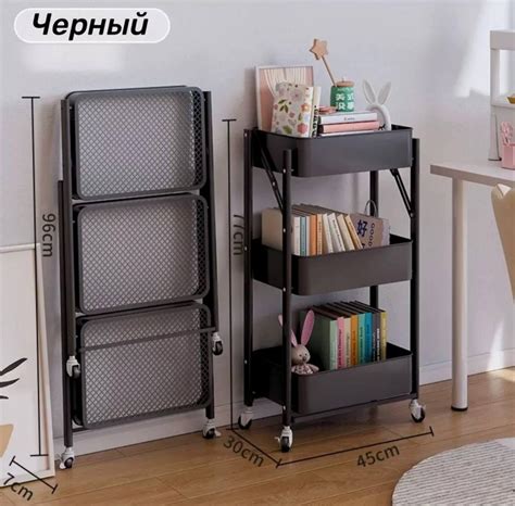 Підлогова етажерка органайзер металева на 3 полиці складана Висувна