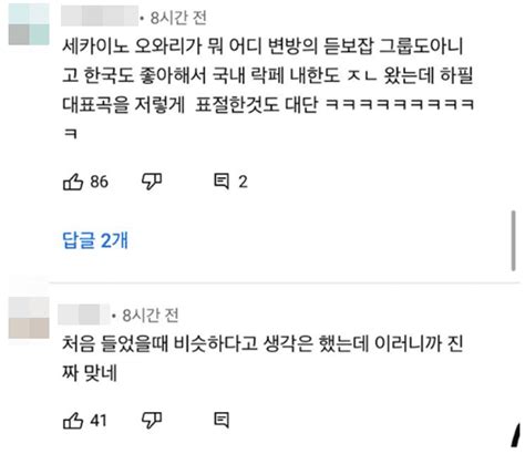 “그냥 똑같다 ” 실시간 터진 이무진 신호등 ‘표절 내용 원곡 비교 포스트쉐어