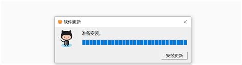 Flutter使用autoupdater实现windowsmac桌面应用版本升级更新功能flutter 桌面应用的版本更新 Csdn博客