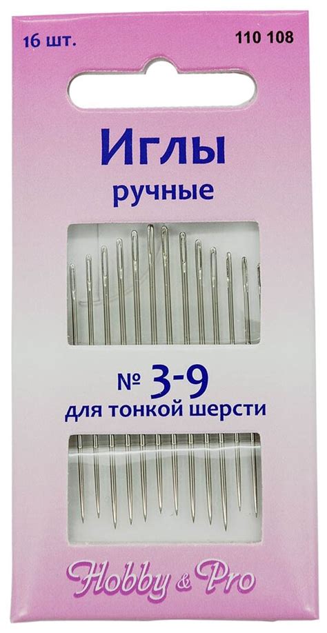 Иглы для аппликации по ткани — купить по низкой цене на Яндекс Маркете