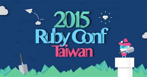 rubyconf taiwan sep 11 12 in taipei r ruby