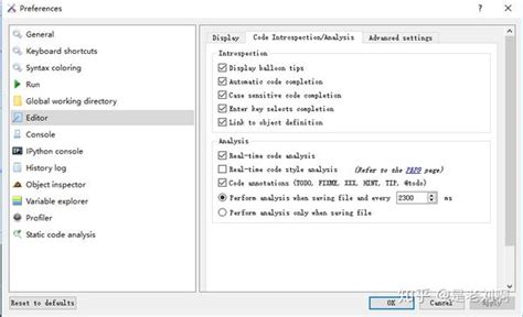 Spyder配置 背景色、高亮文本。字体大小、图片显示等 知乎