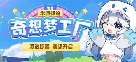 社区大别野 米游社 花瓣网