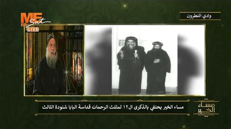 وصارت حياته تعليما القمص بولس الأنبا بيشوي يروي التفاصيل Youtube