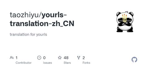 Yourls Translation Zh CN Zh CN Po At Main Taozhiyu Yourls Translation Zh CN GitHub
