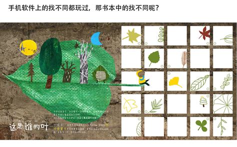 自然探索盒子：奇妙的自然探索旅程开始啦低朴文化 站酷zcool