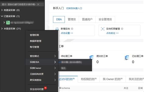 如何解决mysql中出现too many connections报错 阿里云帮助中心