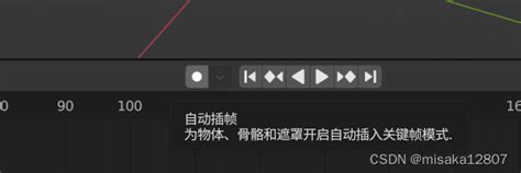 【blender动作练习生】从零开始的骨骼绑定学习vol 3 csdn博客